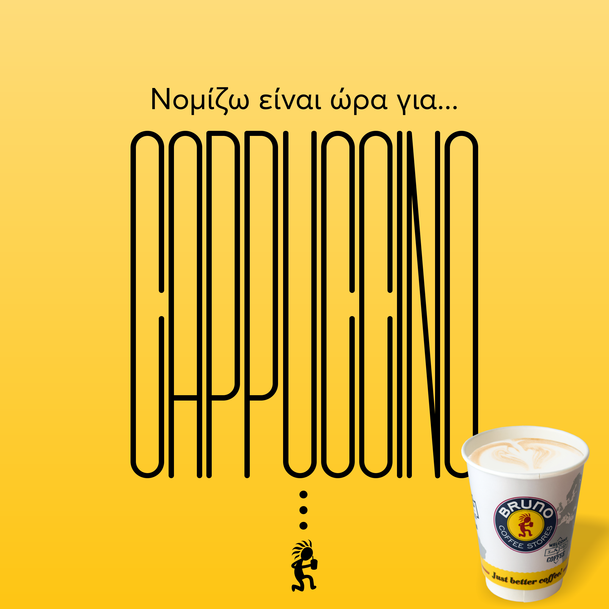 Bruno Coffee Stores | Just better coffee!