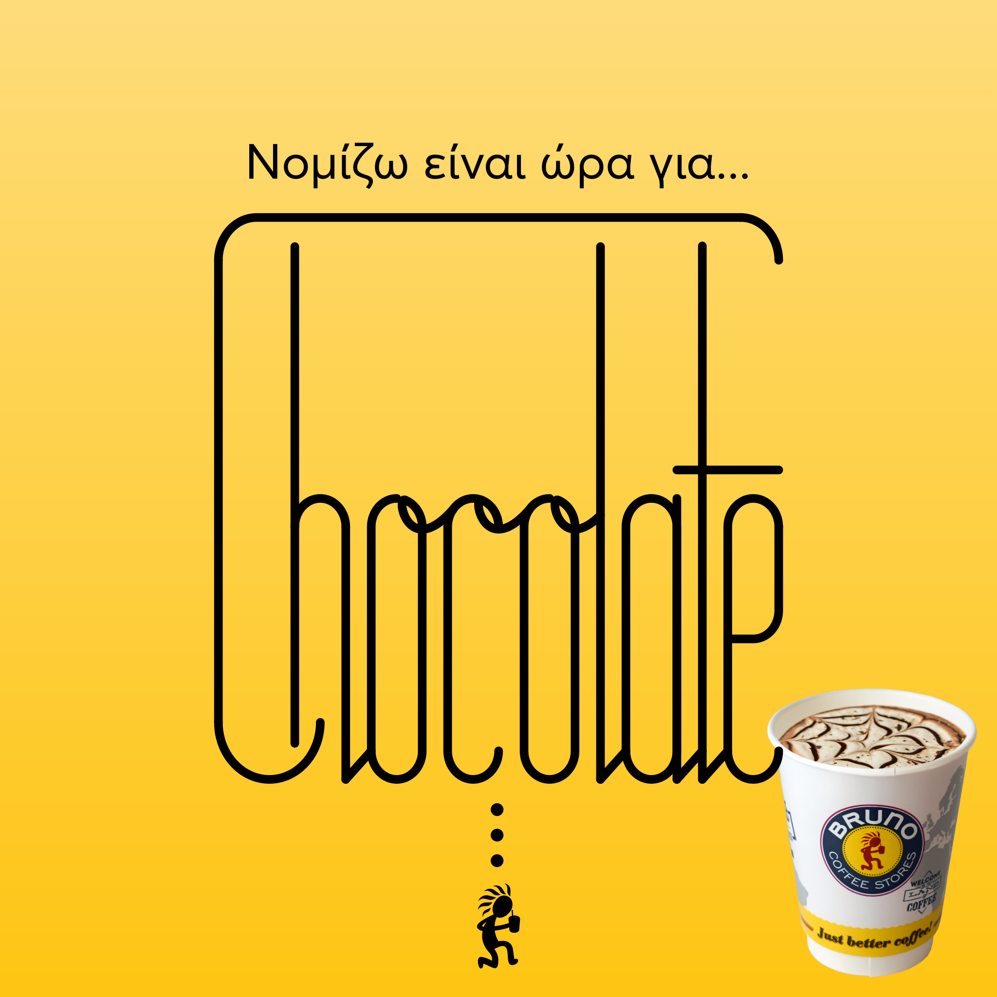 Bruno Coffee Stores | Just better coffee!