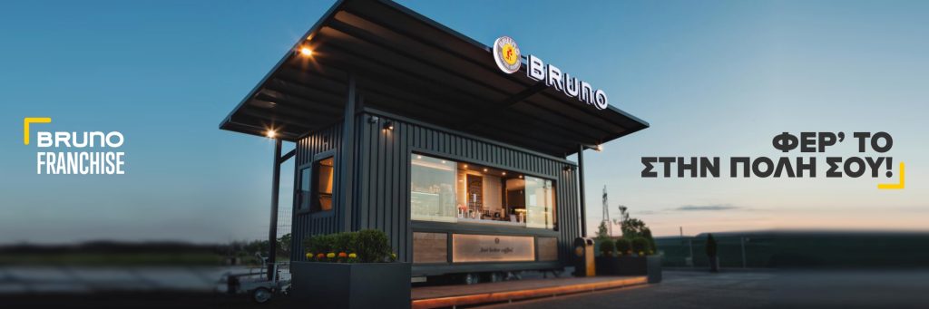 Franchise - Bruno Coffee Stores