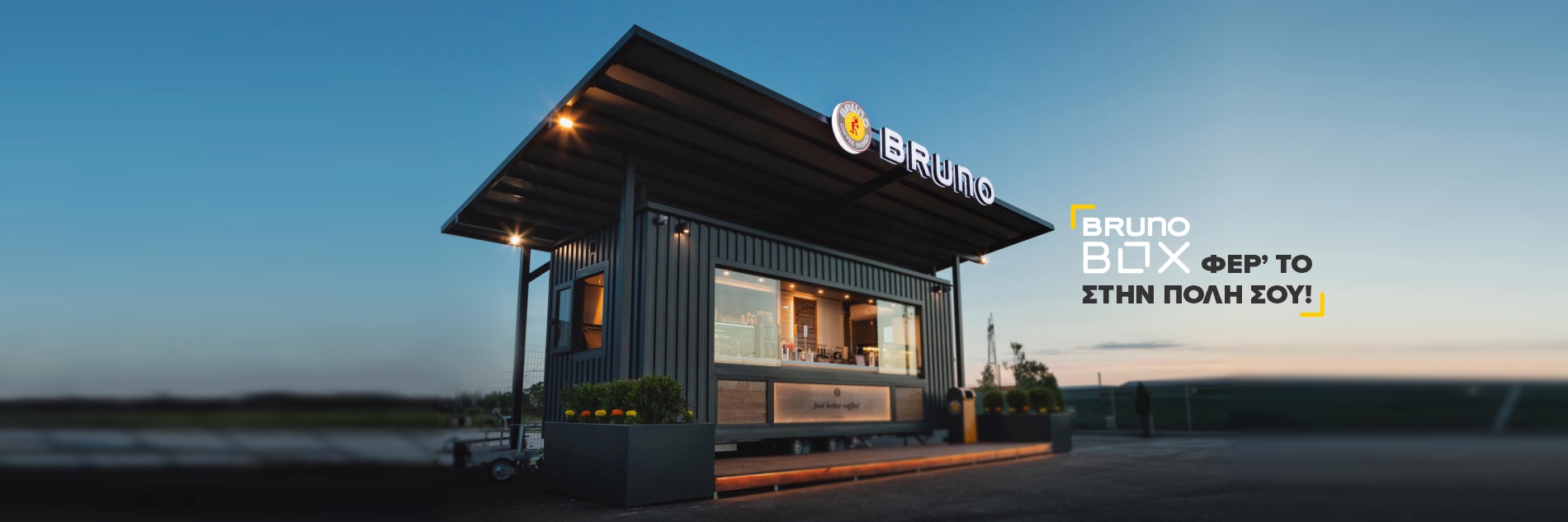 Bruno Coffee Stores | Just better coffee!