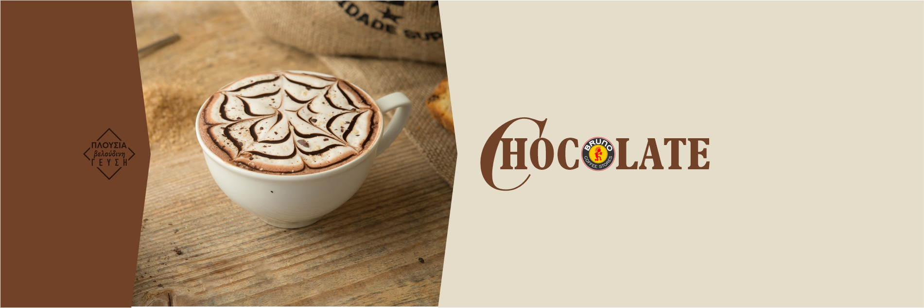 Bruno Coffee Stores | Just better coffee!