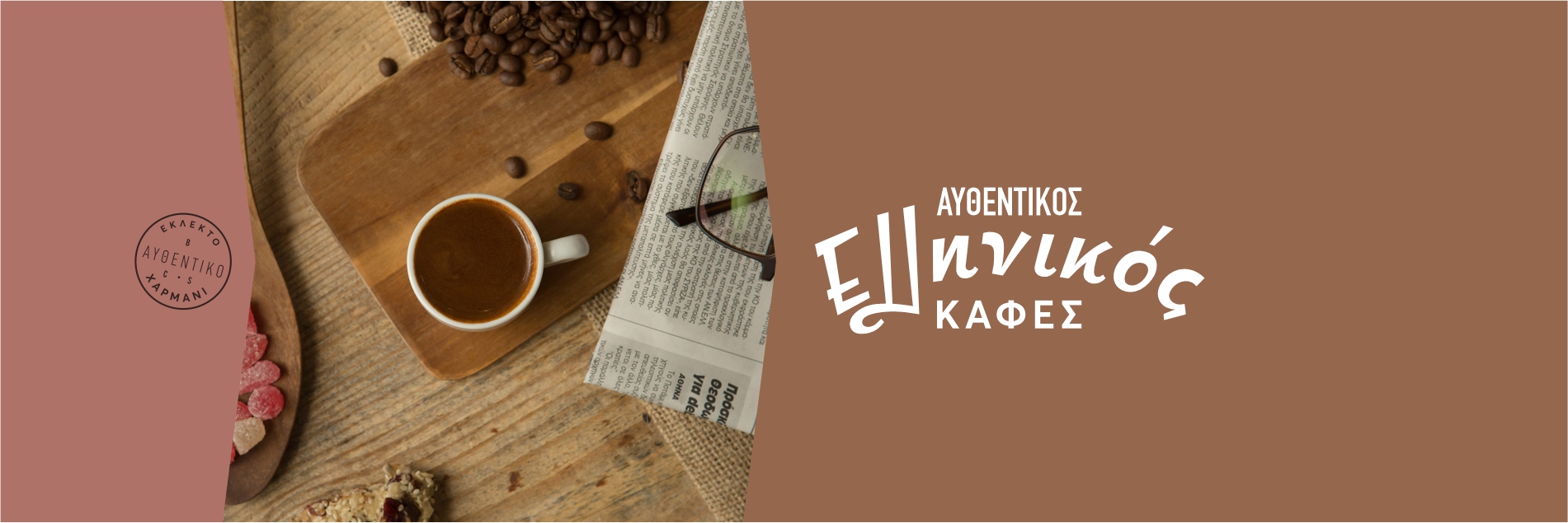 Bruno Coffee Stores | Just better coffee!